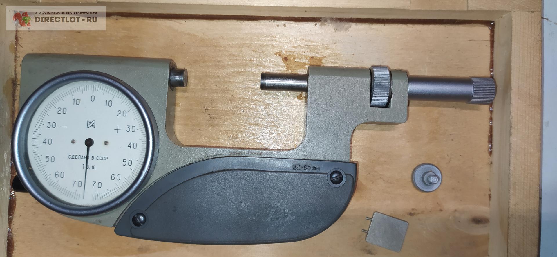 Скоба рычажная СРП 25-50 Измерон 0,001 модель 01110 купить в ...