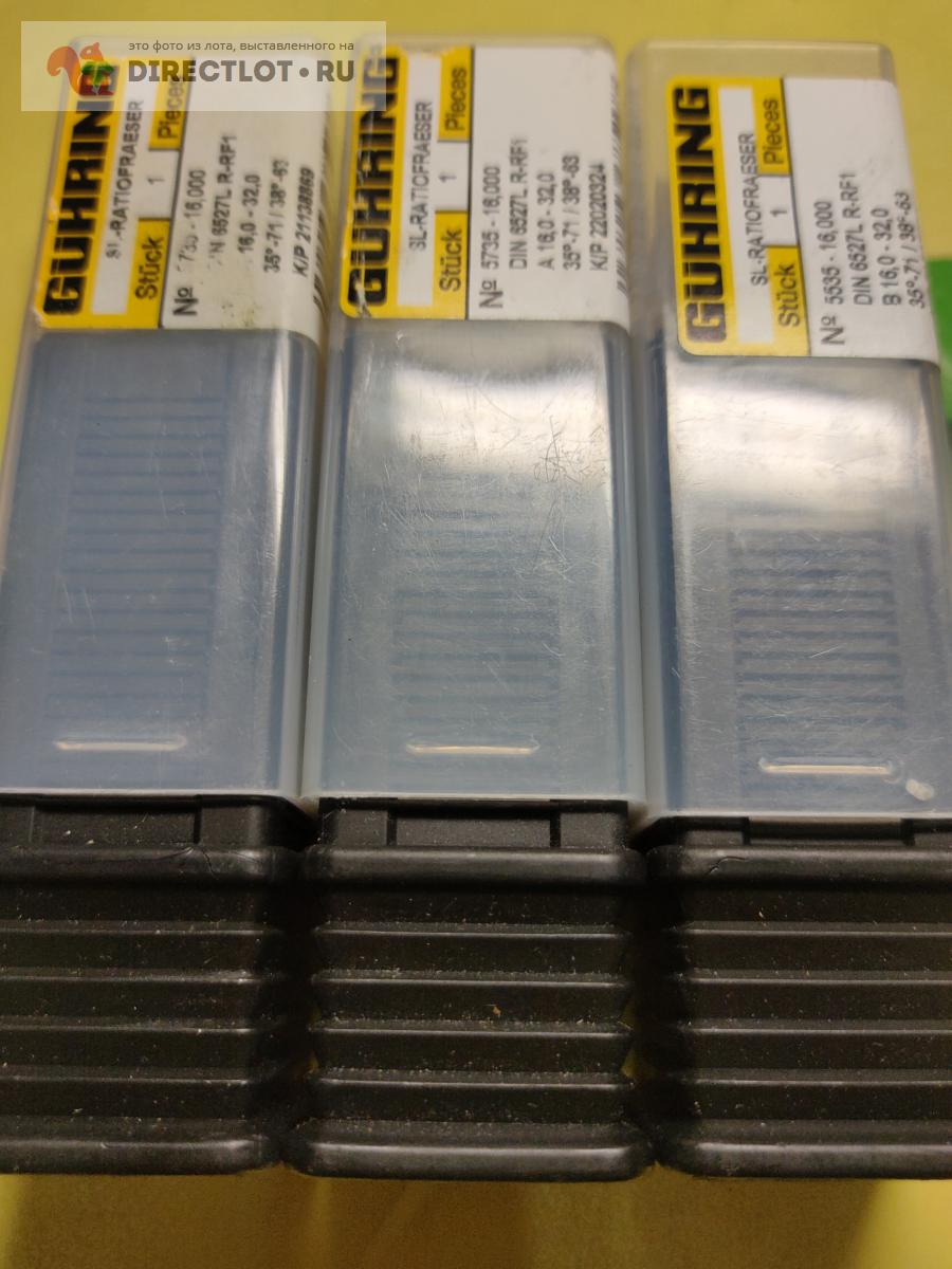 Фреза твердосплавная GUERING d.16 z.4 купить в Воронеже цена 3300 Р на ...