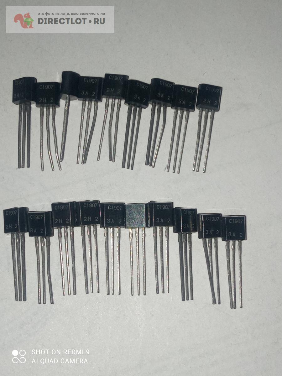 Транзистор 2SC1907 NPN, 19 В, 0.05 А, 0.3 Вт купить в Жуковском цена 80 ...