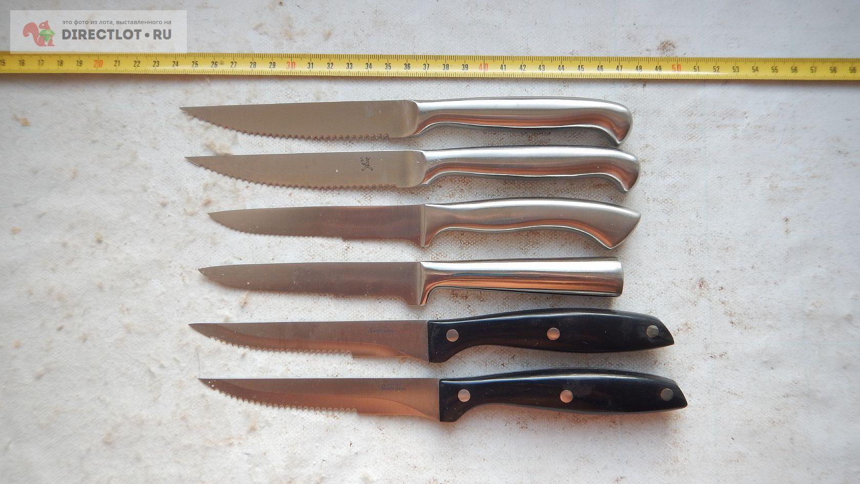 нож кухонный с зубчатым лезвием купить в Москве цена 200 Р на DIRECTLOT ...