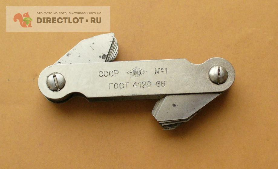 Радиусомер купить в Нижнем Новгороде цена 200 Р на DIRECTLOT.RU ...