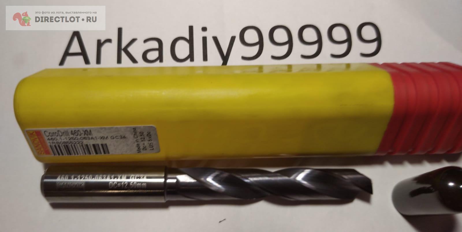 Cверло твердосплавное с каналами СОЖ 460.1-1250-063А1-XM GC34 купить в ...