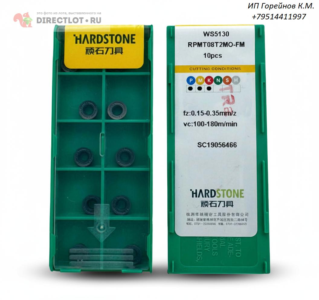 Пластина RPMT08T2MO-FM WS5130 сталь, нержа, чугун (Hadstone) купить в ...