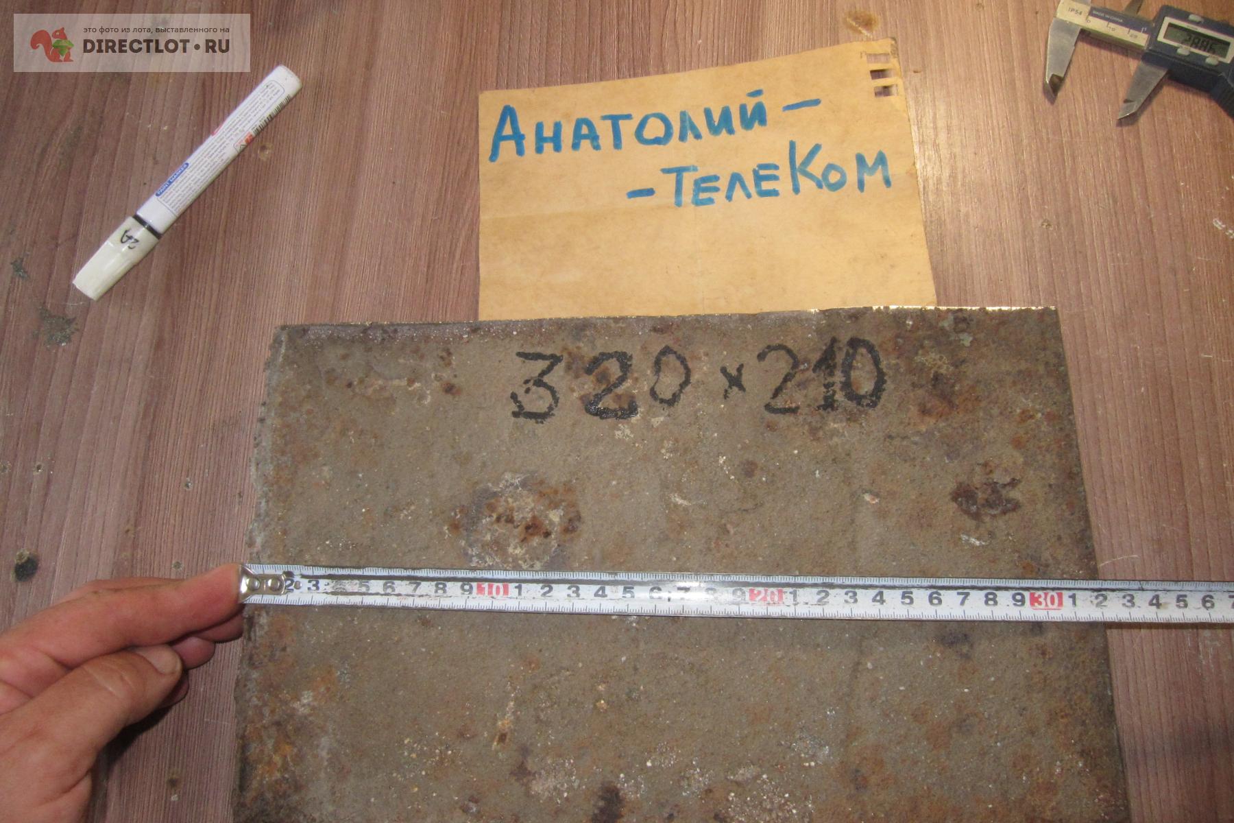 Плитка чугун 320х210х30 купить в Ростове-на-Дону цена 2250 Р на ...
