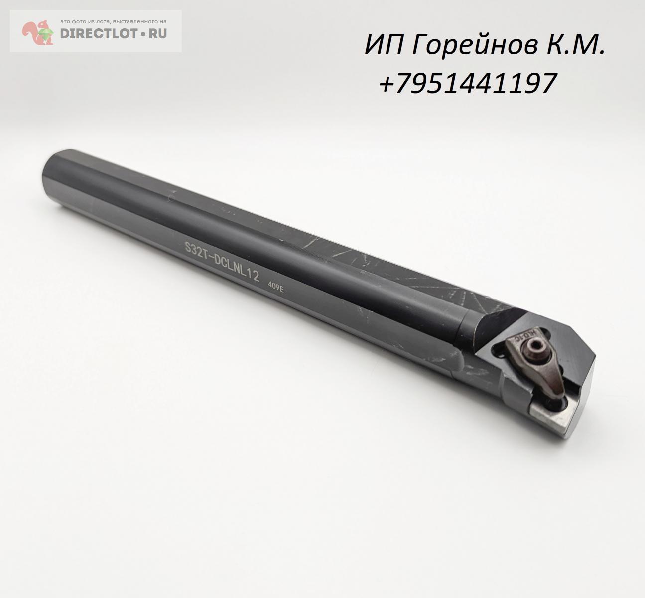 Державка расточная S32T-DCLNL12 (левая) купить в Челябинске цена 2534 Р ...