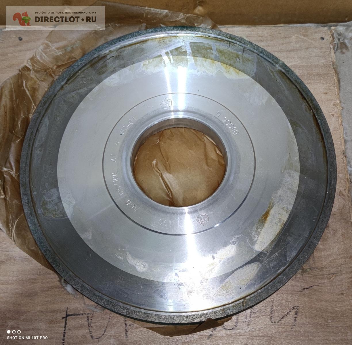 Круг заточной алмазный ПП 250х20х5х76 АС6 А1 125/100 М2-01 купить в ...