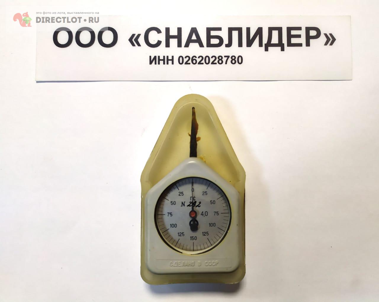 Граммометр 25-150 ГС купить в Уфе цена 3000 Р на DIRECTLOT.RU ...