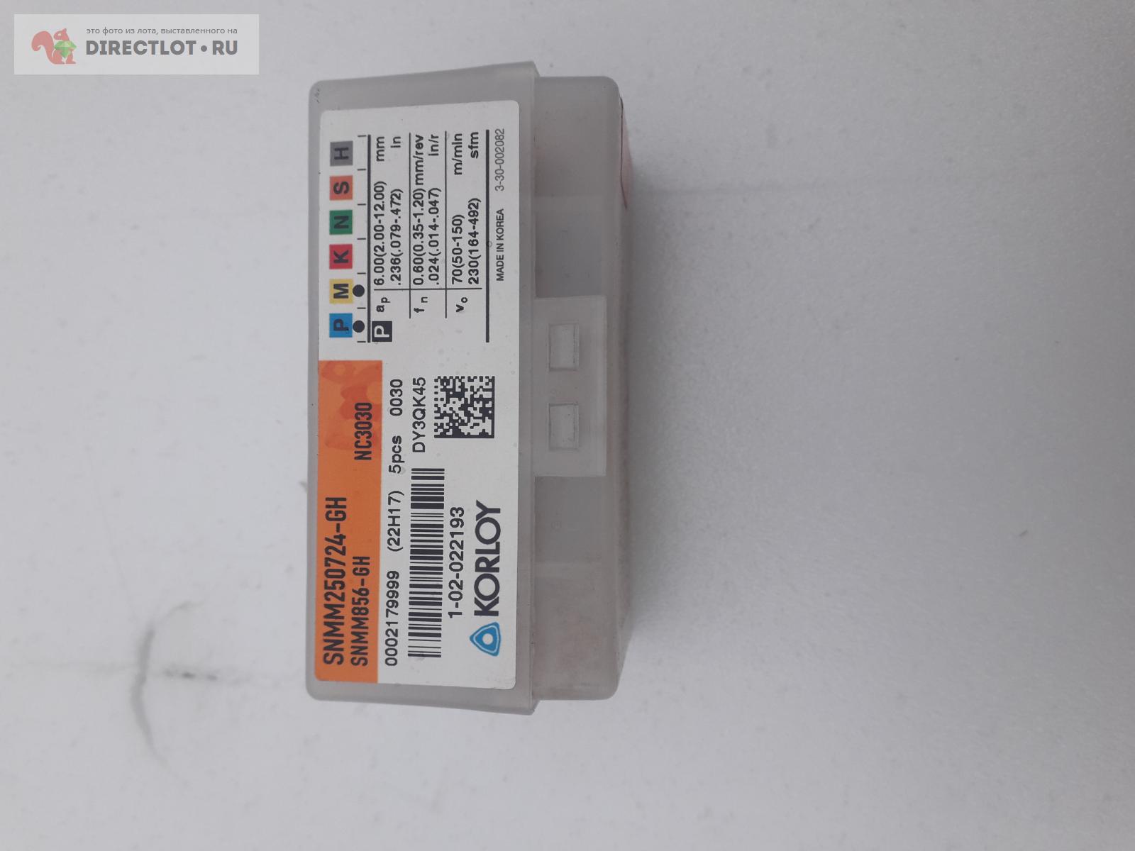 Пластина твердосплавная SNMM250724-GH NC3030 купить в Самаре цена 800 Р ...