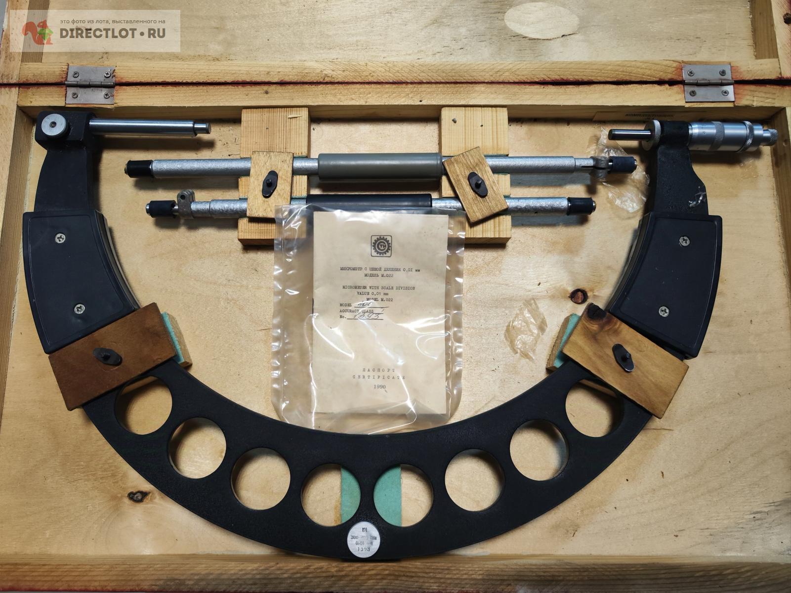 Микрометр мк 300-400 мм 1 кл. купить в Кемерово цена 13000 Р на ...