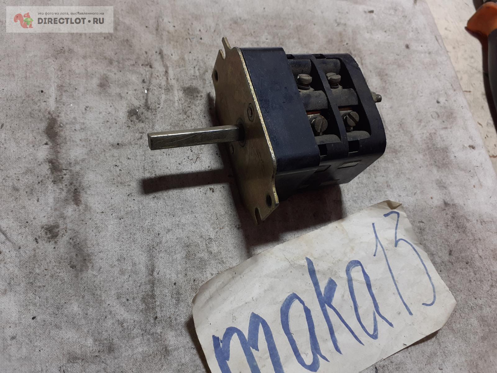 Переключатель ПКУЗ купить в Пятигорске цена 180 Р на DIRECTLOT.RU ...