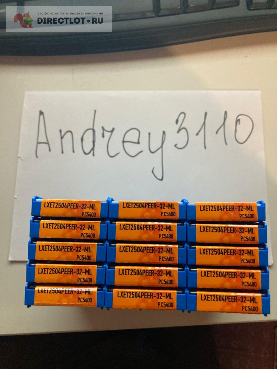 Lxet2504peer 32 Ml Korloy купить в Санкт Петербурге цена 1000 Р на Directlot Ru Инструмент