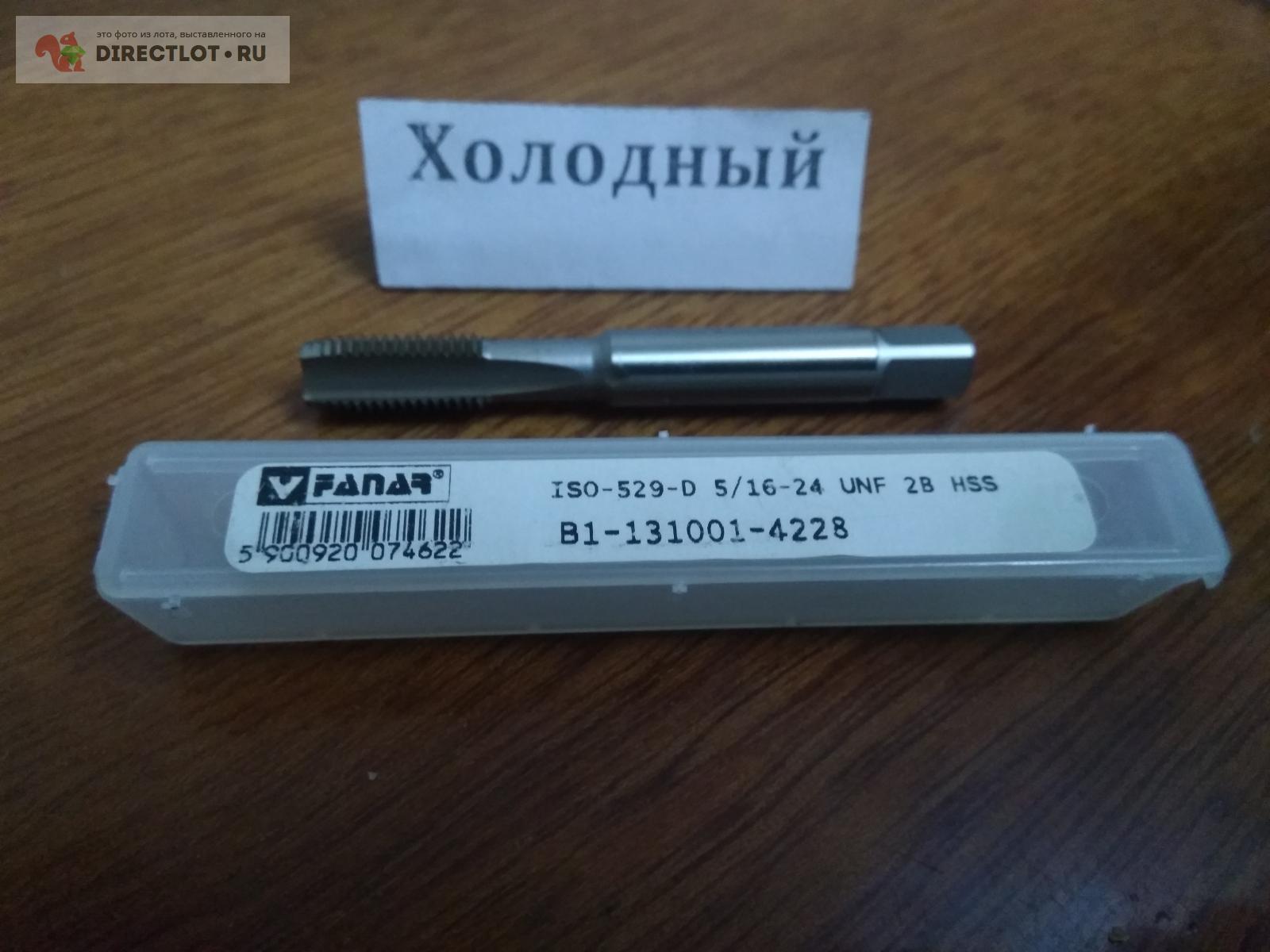 Метчик дюймовая резьба UNF 5/16-24 2 B HSS ISO-529-D MADE IN POLAND ...