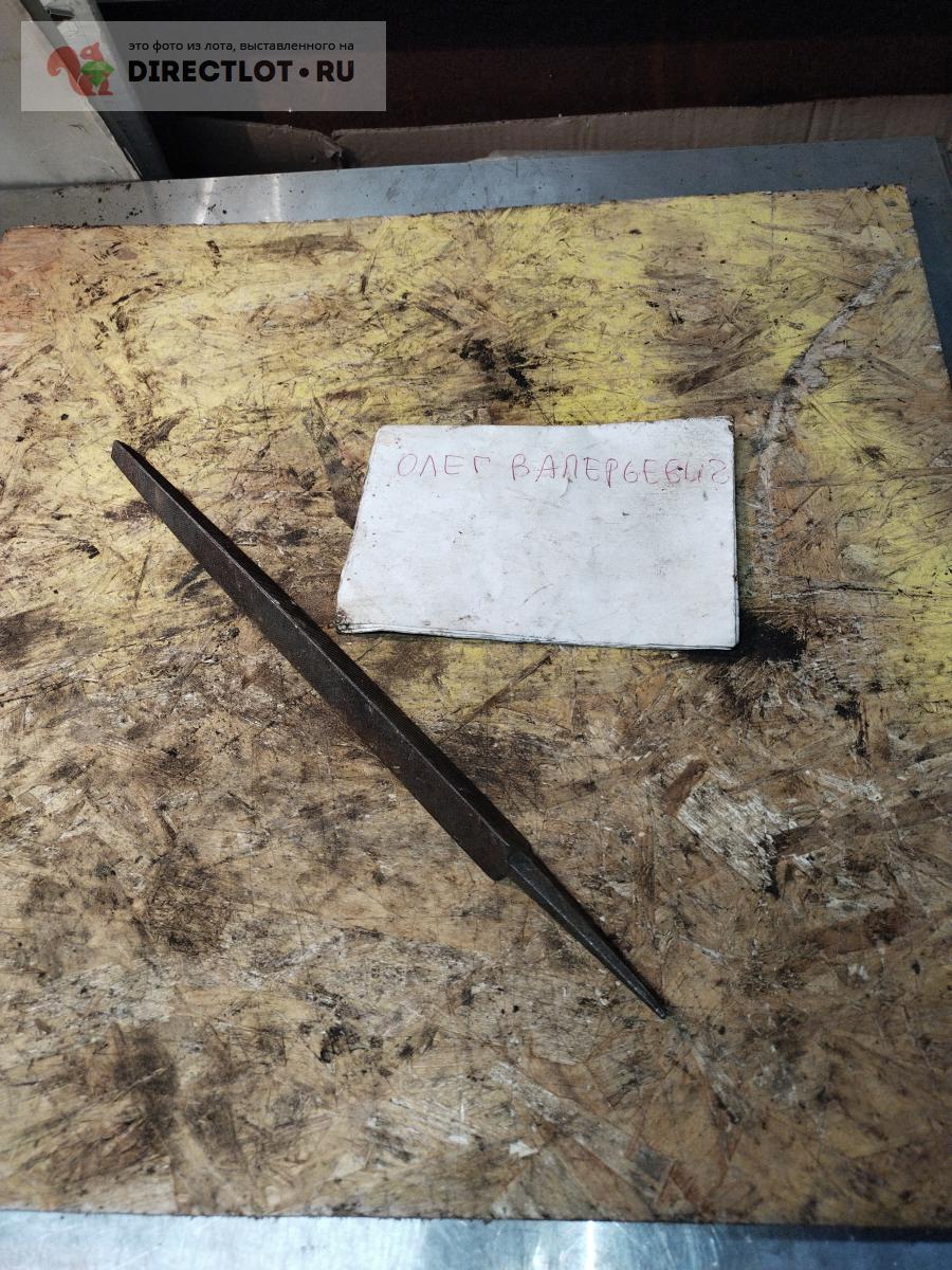 Напильник треугольный 310 мм купить в Твери цена 30,00 Р на DIRECTLOT ...