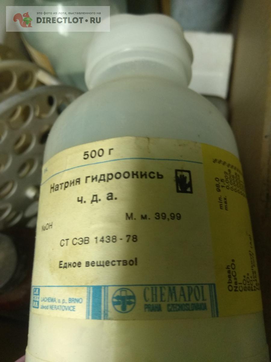 Натрий гидроксид( едкий натр)-500 г купить в Москве цена 180 Р на ...