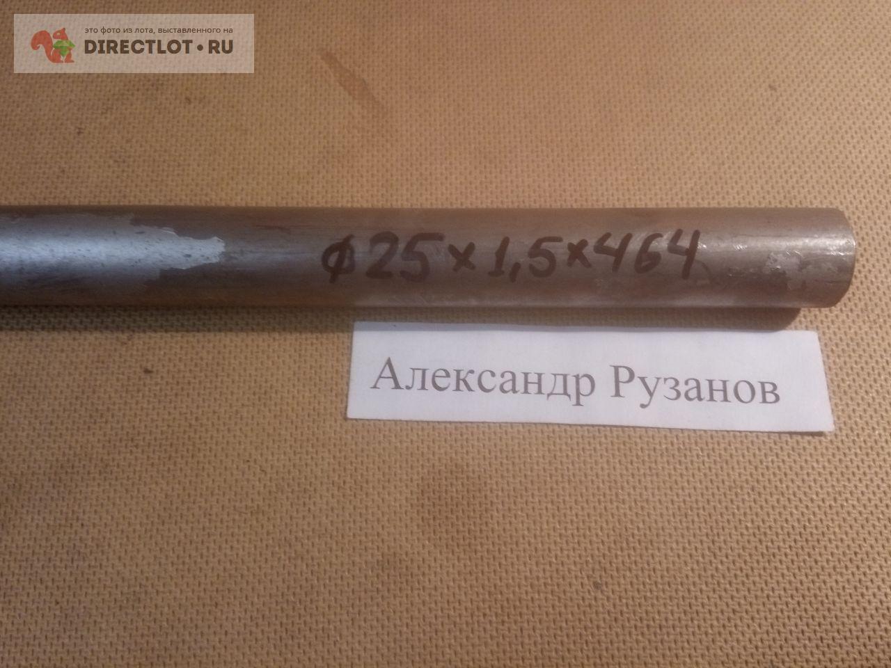 Труба нержавейка Ф25х1,5х464 купить в Самаре цена 151 Р на DIRECTLOT.RU ...
