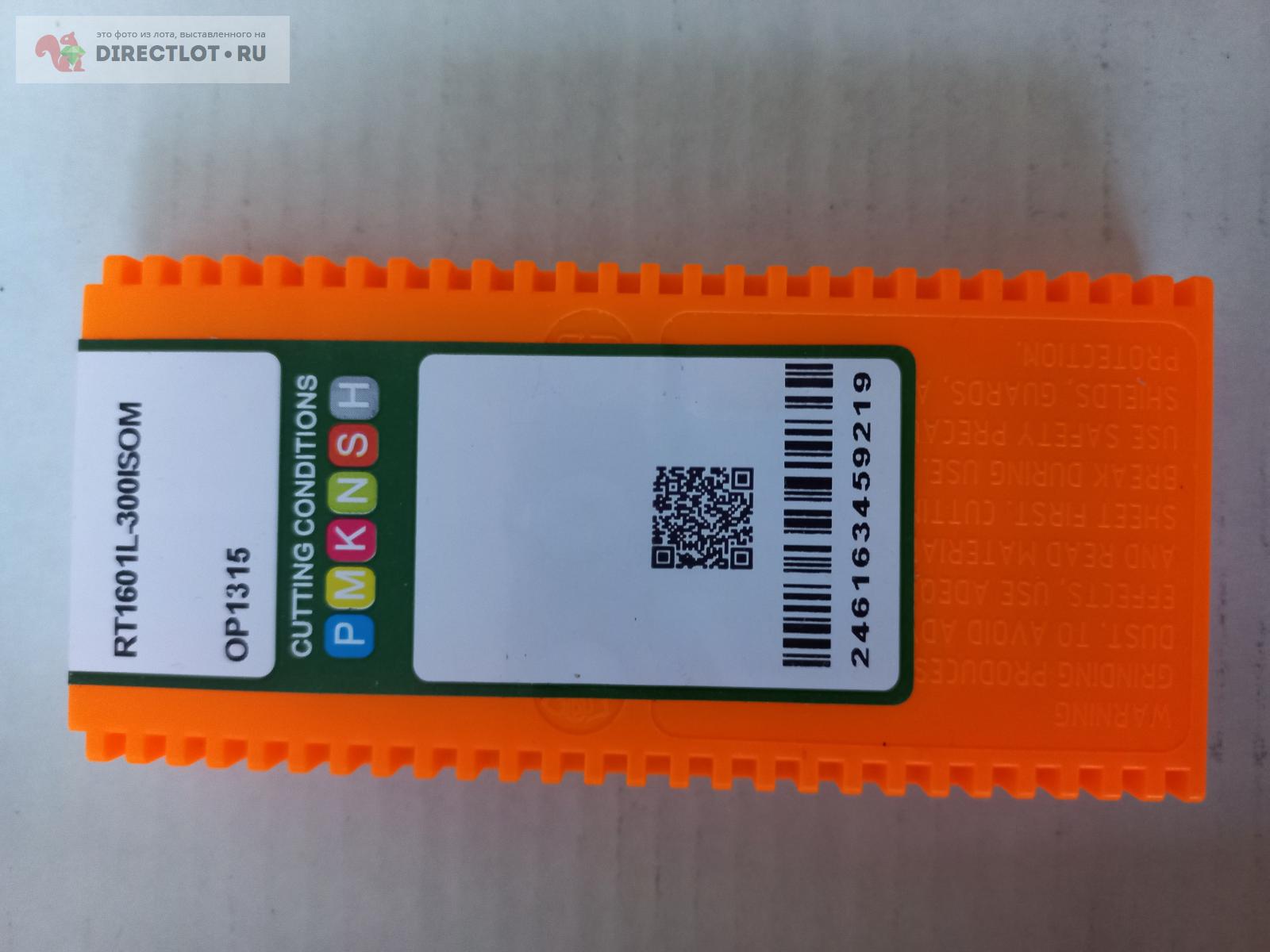 rt1601l-300isom-1600