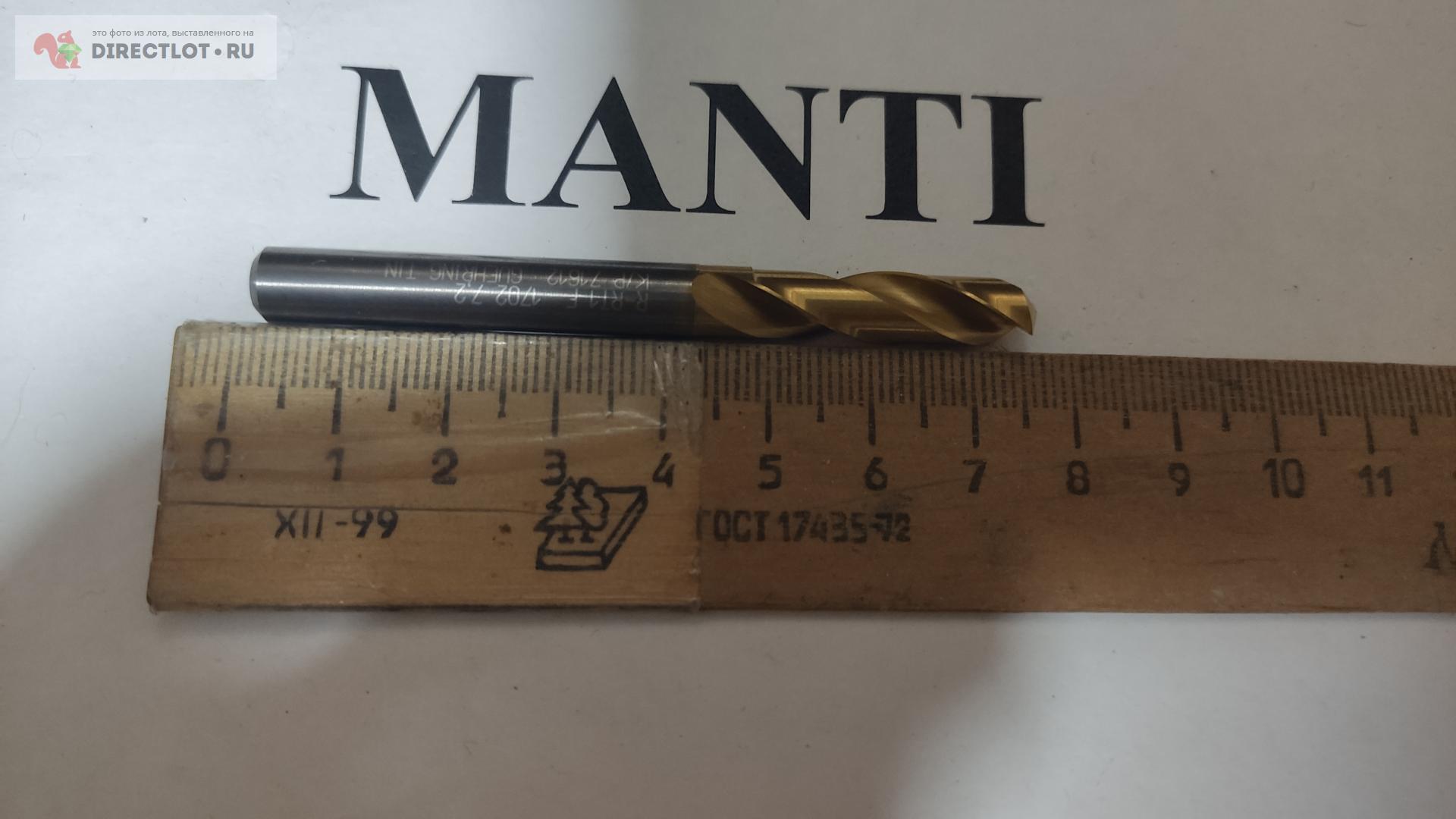 Сверло твердосплавное d7.2 guhring 1702 купить в Коврове цена 1050 Р на ...