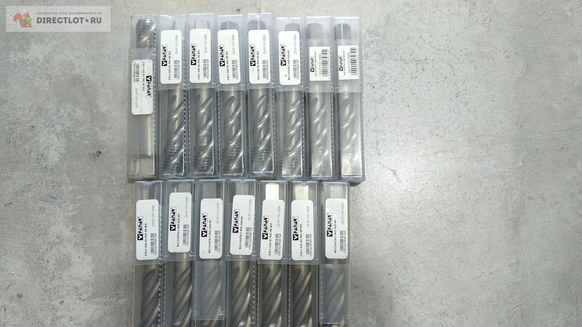 Метчик винтовой Fanar M20-6H R40 SE 800 купить в Ростове-на-Дону цена ...