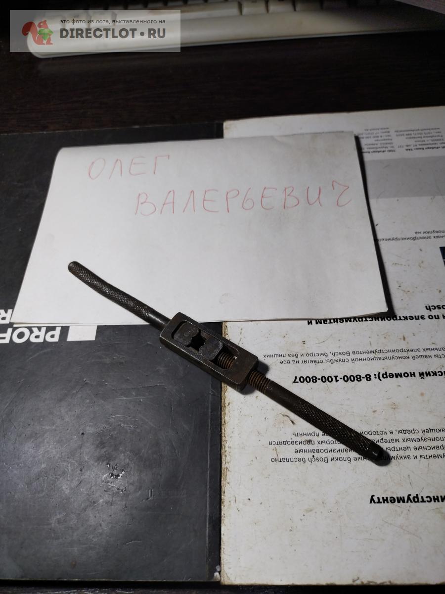 Метчикодержатель малый купить в Твери цена 50,00 Р на DIRECTLOT.RU ...