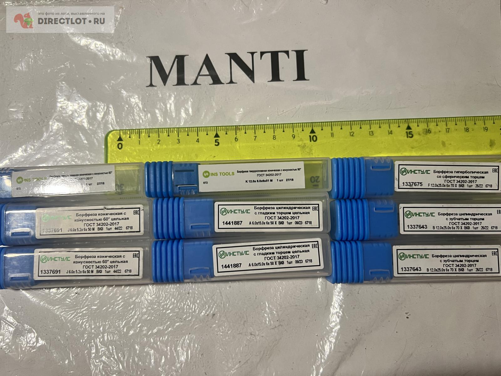 Борфреза комплект 9шт instools купить в Коврове цена 1000 Р на ...