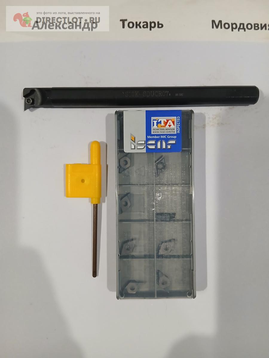 Державка S10K-SDUCR07 +10 DCMT070204-SM IC907 ISCAR купить в Саранске ...
