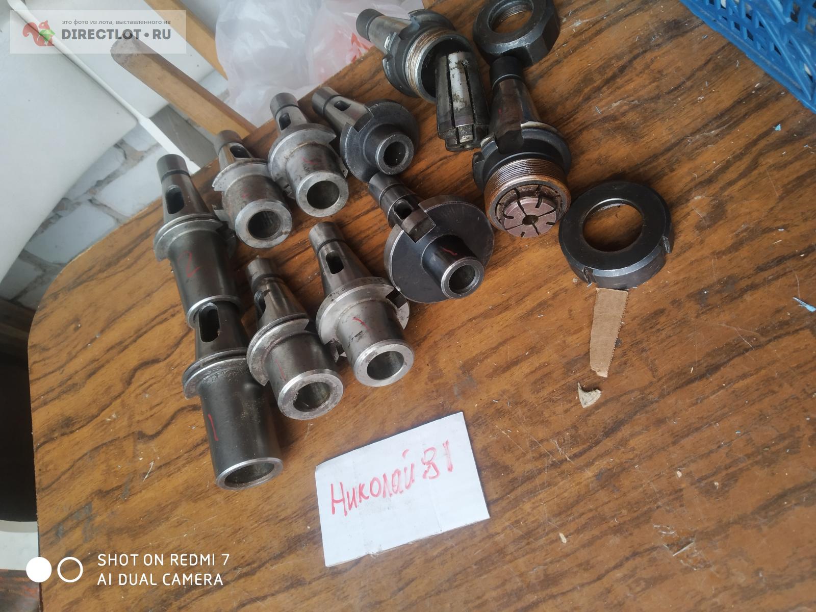 5 оправки ИСО 40 одним лотом. купить в Иваново цена 3300 Р на DIRECTLOT ...