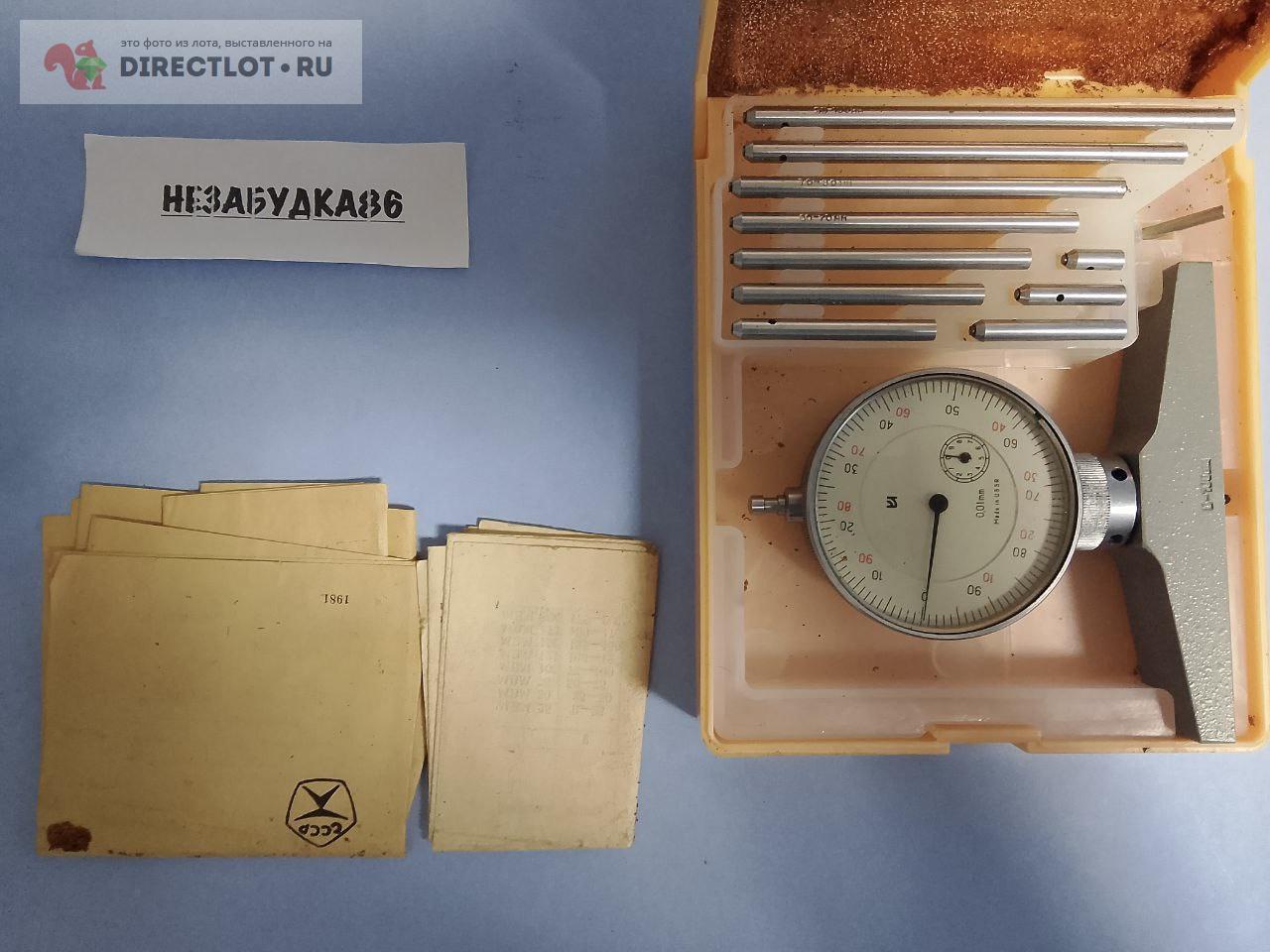 Глубиномер индикаторный 0-100 мм, 0,01 мм, КРИН купить в Раменском цена ...