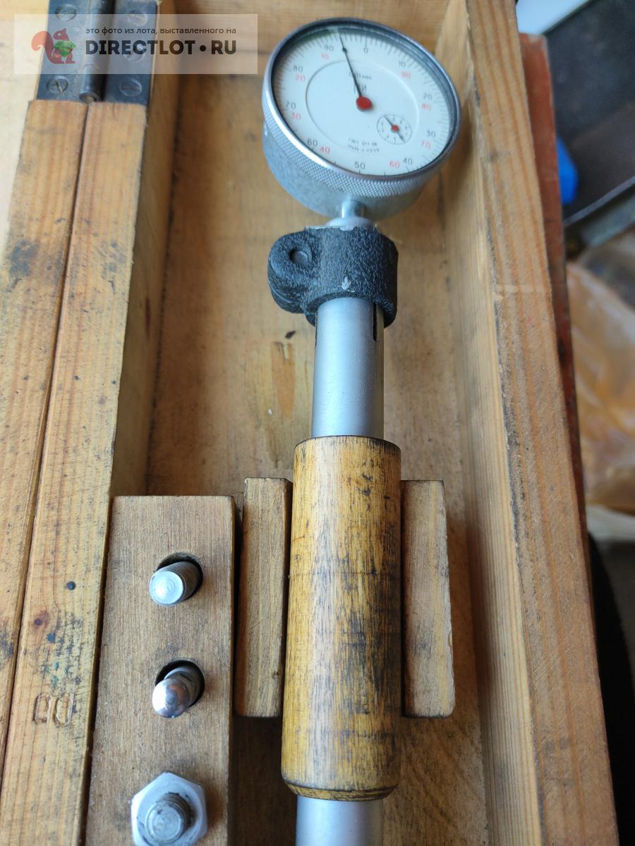 Нутромер индикаторный 50-100 СССР купить в Воронеже цена 5000 Р на ...