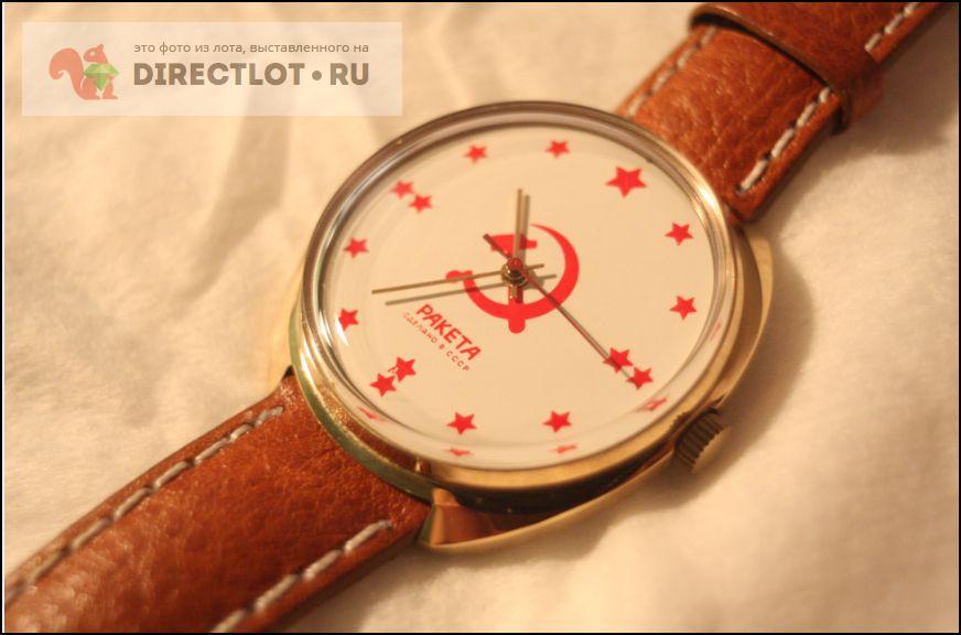 Часы советские Серп и молот купить в Екатеринбурге цена 4990 Р на ...
