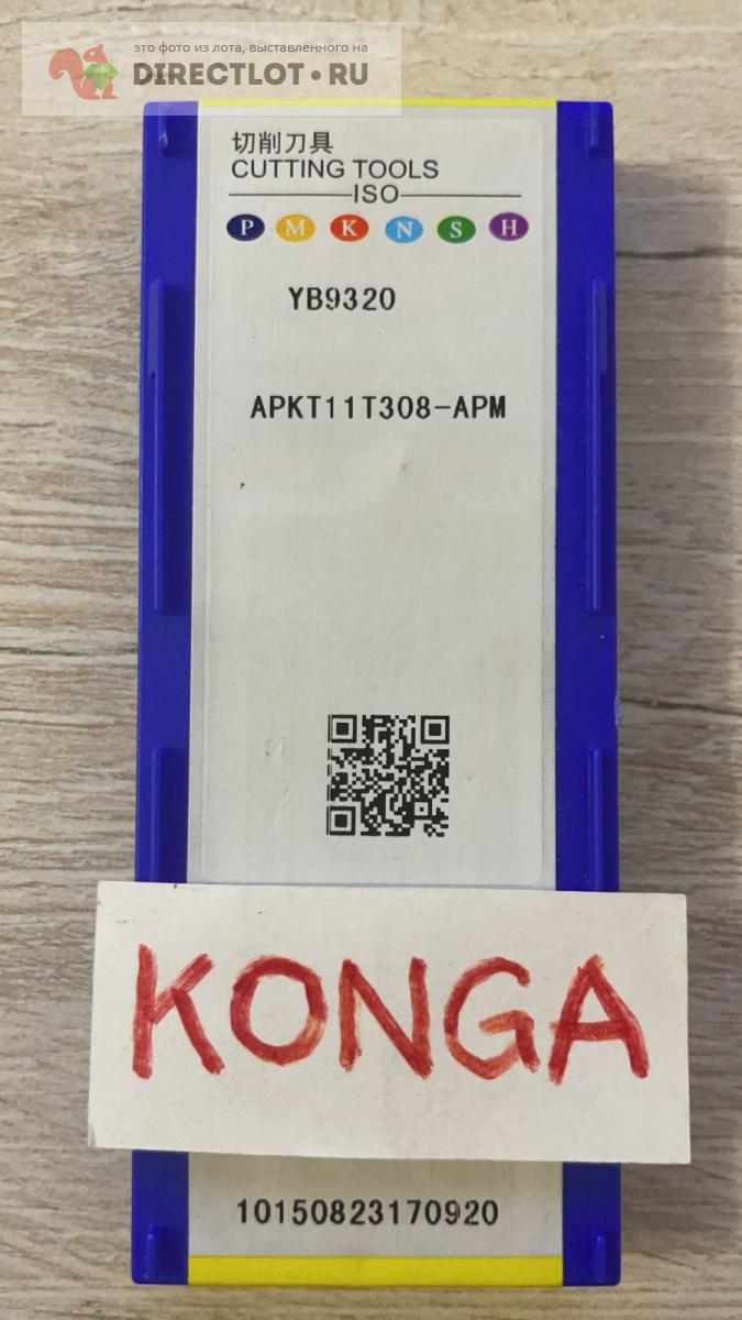 Пластины APKT11T308-APM YB9320 купить в Санкт-Петербурге цена 1800 Р на ...