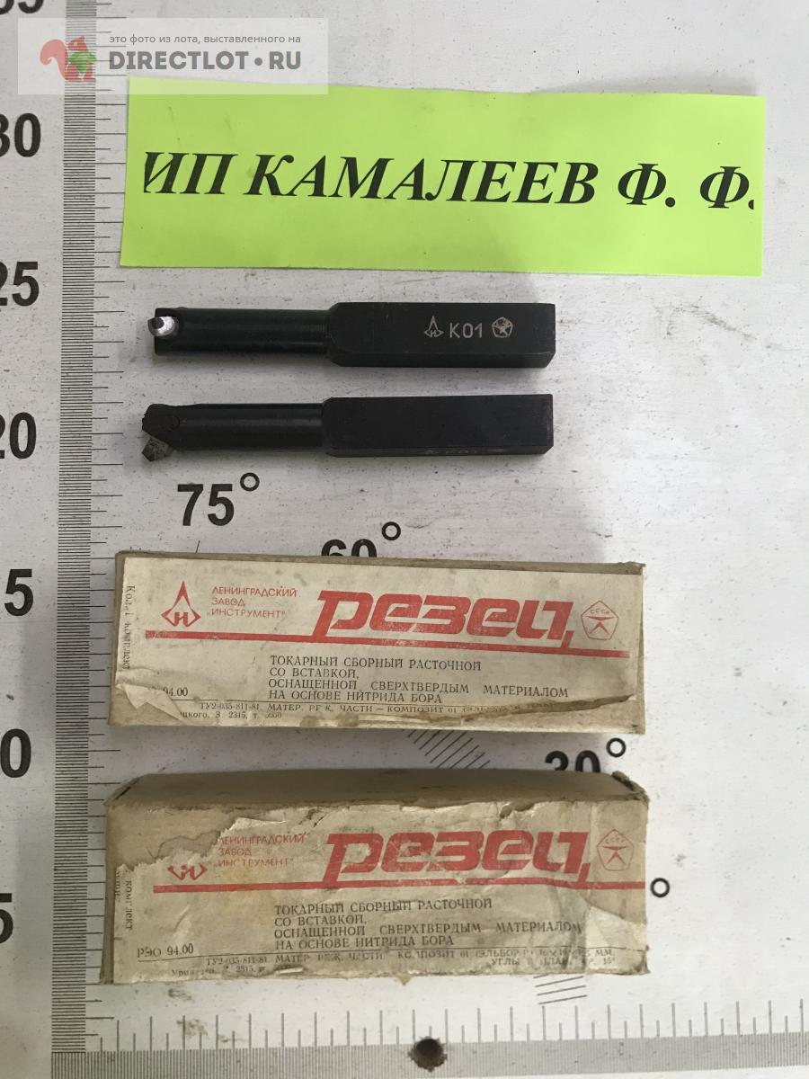 Резец эльборовыми вставками с мех. креплением расточной 16х16х125мм РЭО ...