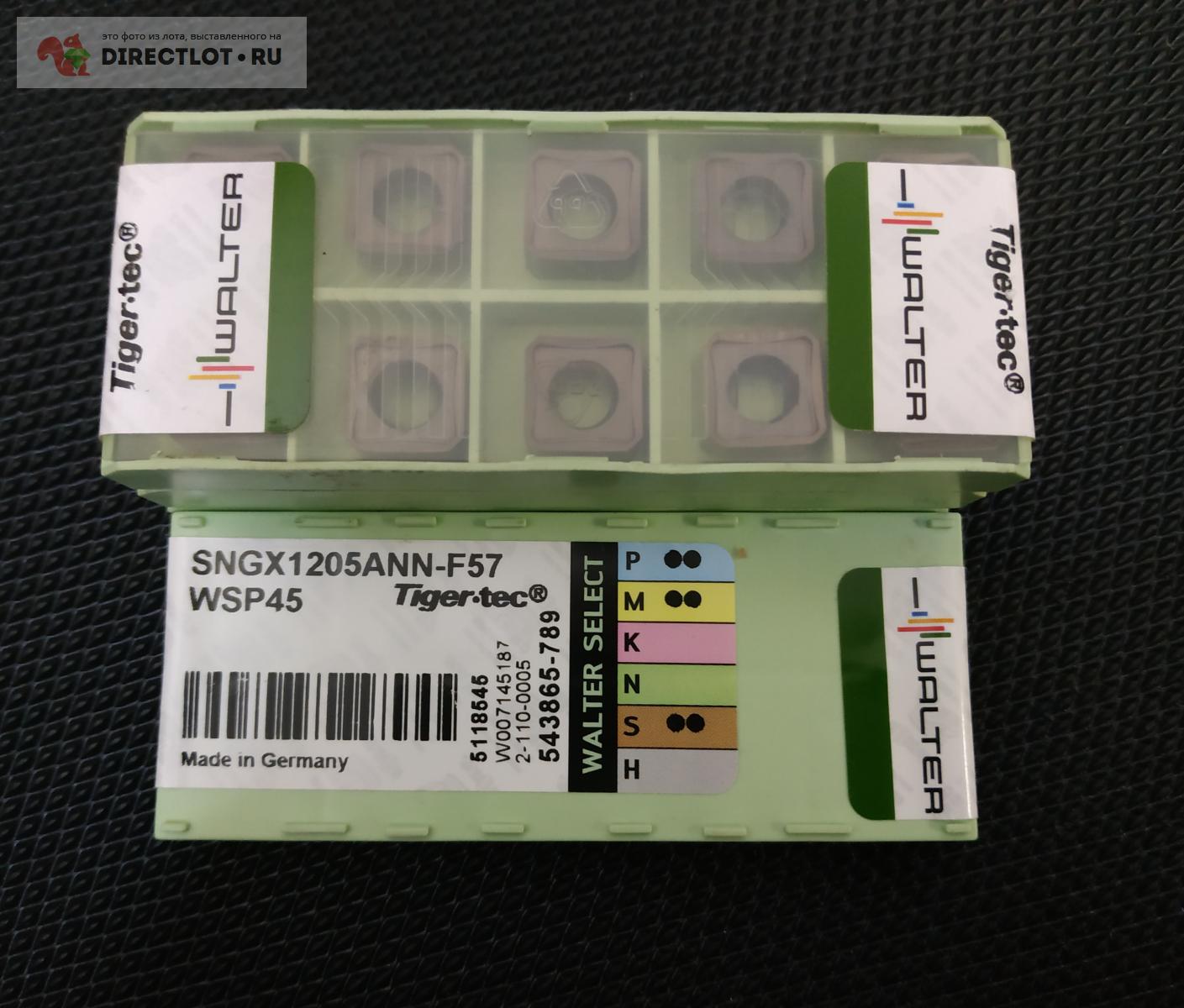 Пластины твердый сплав Walter SNGX 1205ANN F57 WSP45, на станок, оригинал купить в Москве цена ...
