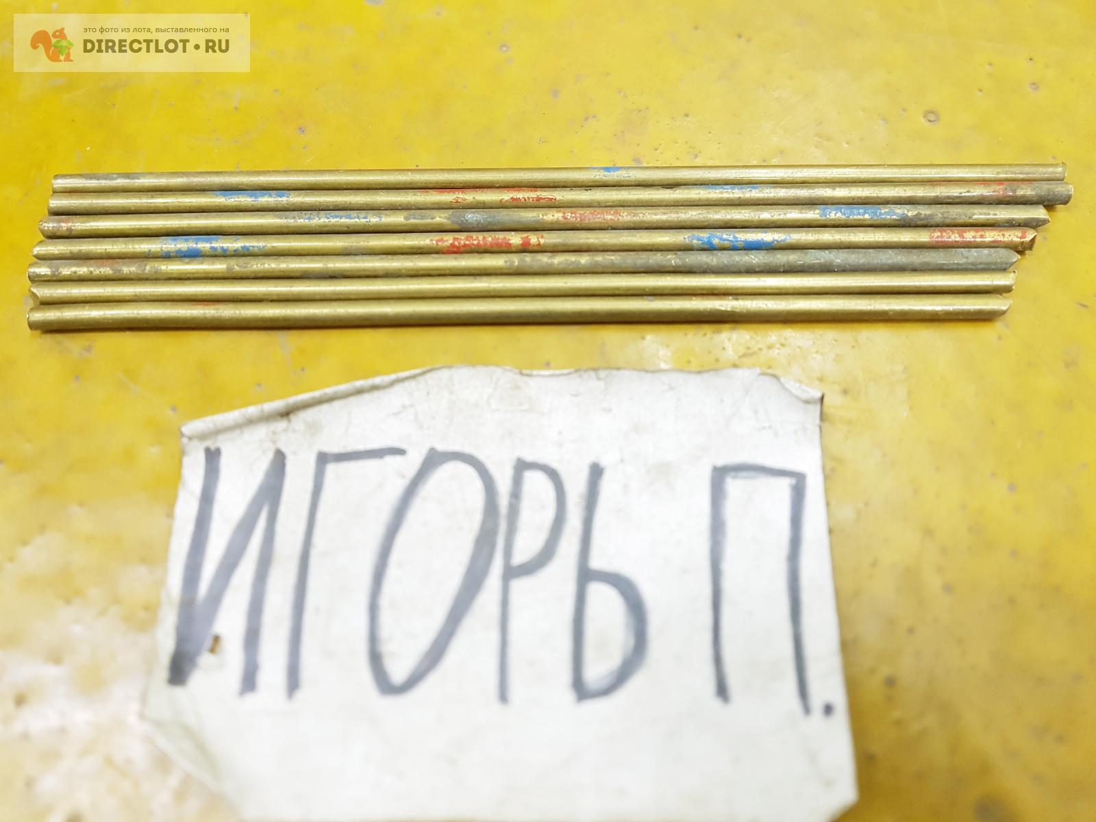 Латунь Л63 круг ( заготовка, пруток ) ф 6мм*L 240-260мм. 7ШТ. ОДНИМ ...