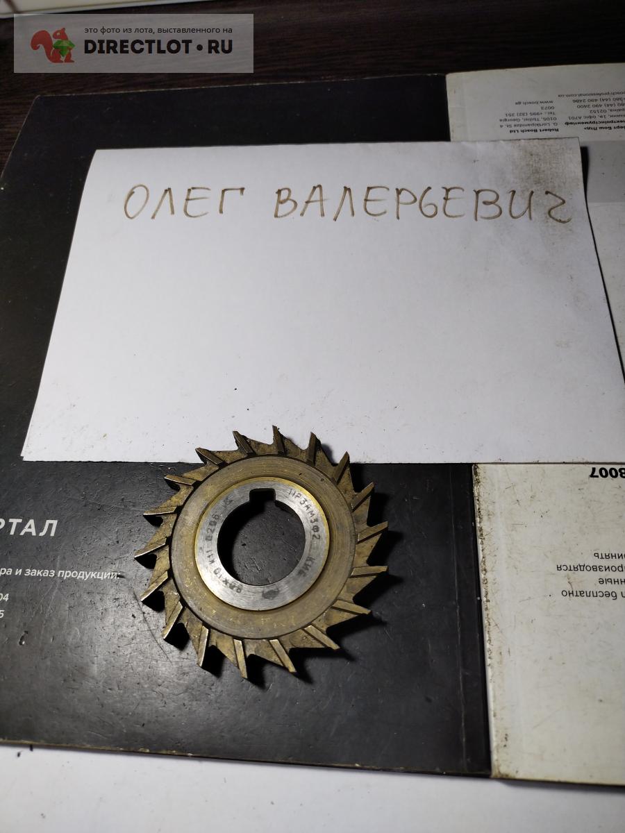 Фреза насадная ф80х10 мм 11Р3АМ3Ф2 СССР. Лот #2 купить в Твери цена 120 ...