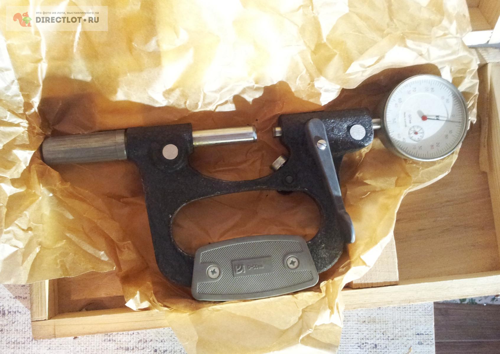 измерительная скоба СИ-50, СССР, с хранения купить в Екатеринбурге цена ...