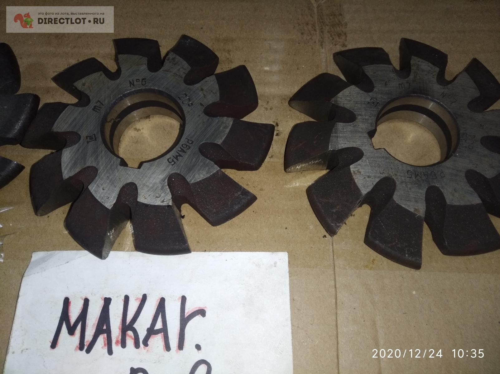 Фреза дисковая зуборезная модульная М7 Р6АМ5(шт) купить в Мурманске ...