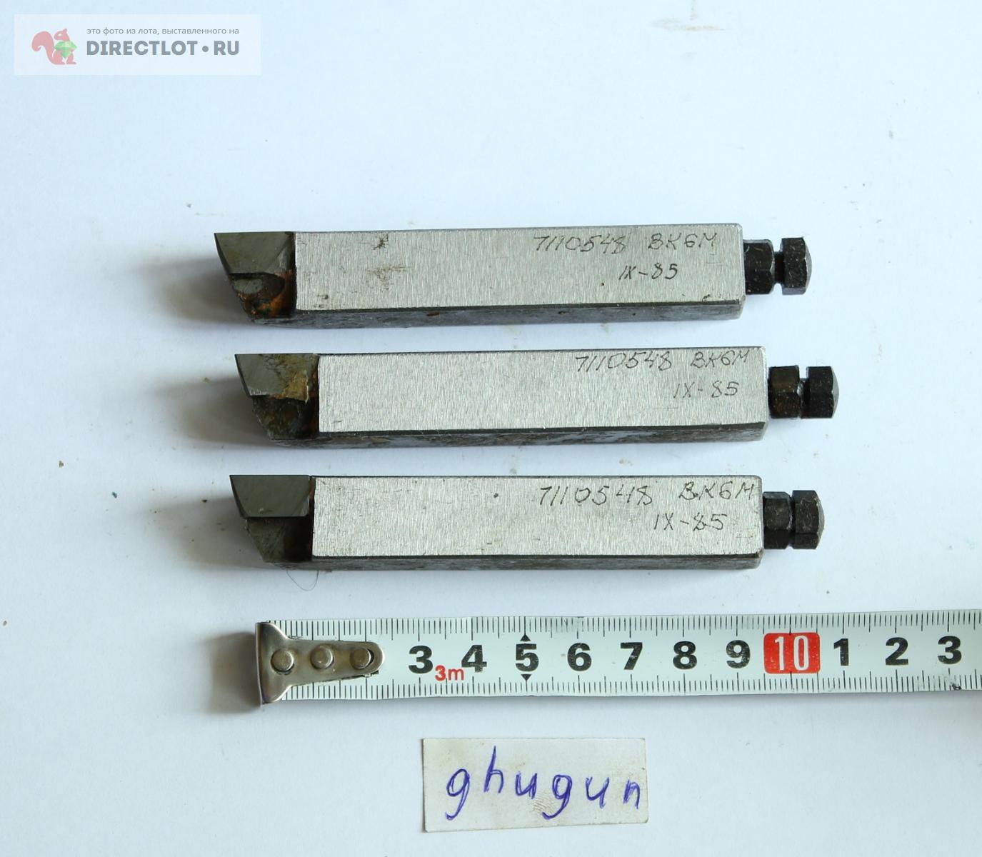 Резец проходной(подрезной) ВК6М (Мелкий); 16х16; Толстая пластина 8мм ...