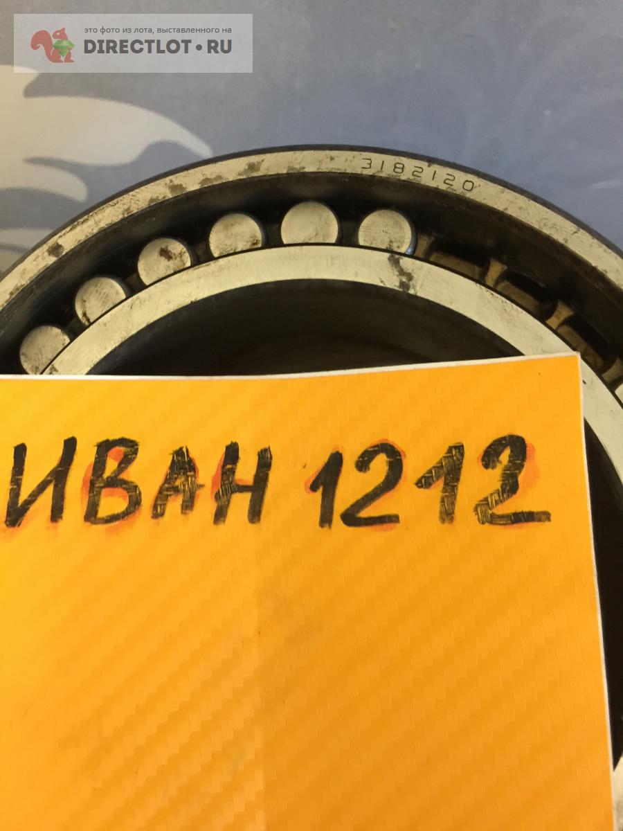 подшипник 3182120 (БРАК) 150х102х37 1ГПЗ купить в Казани цена 500 Р на ...