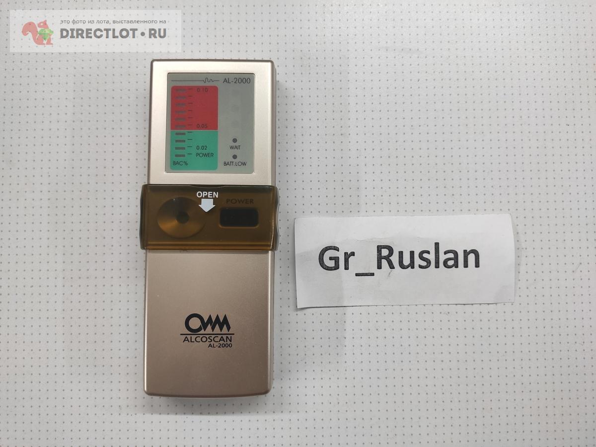 Алкотестер Alcoscan AL-2000 купить в Ростове-на-Дону цена 750 Р на ...