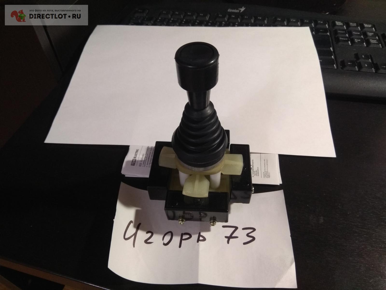 Переключатель крестовый (джойстик) купить в Ульяновске цена 2200 Р на ...