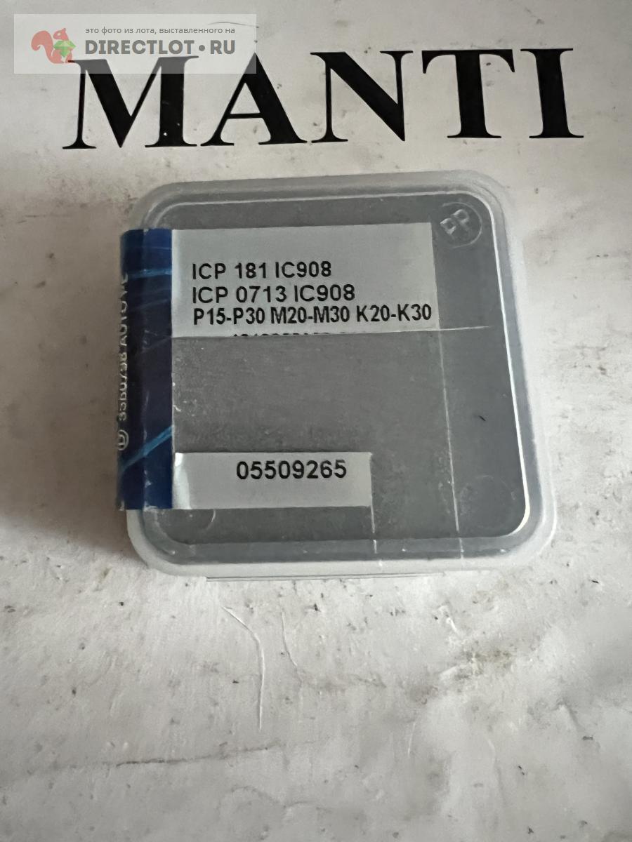 Головка на сверло iscar Icp 181 ic908 купить в Коврове цена 2000 Р на ...