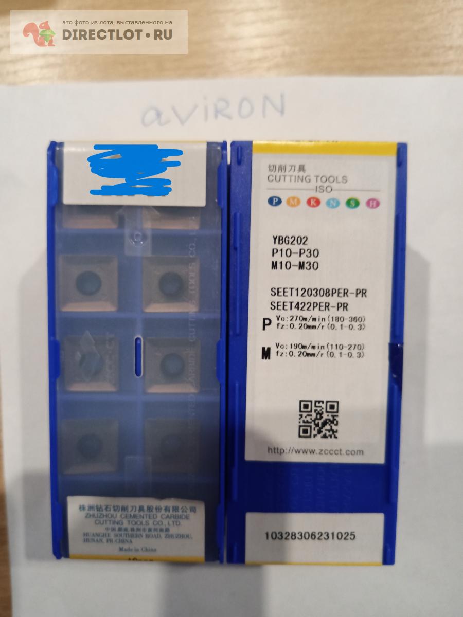 Пластина твердосплавная SEET120308PER-PR YBG202 купить в Кирове цена ...