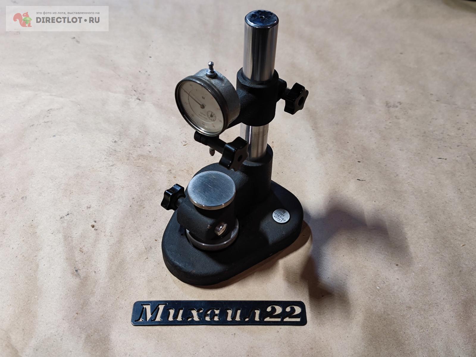 Стойка индикаторная со столиком типа С-III (С-3, С 3, С III) ГОСТ ...