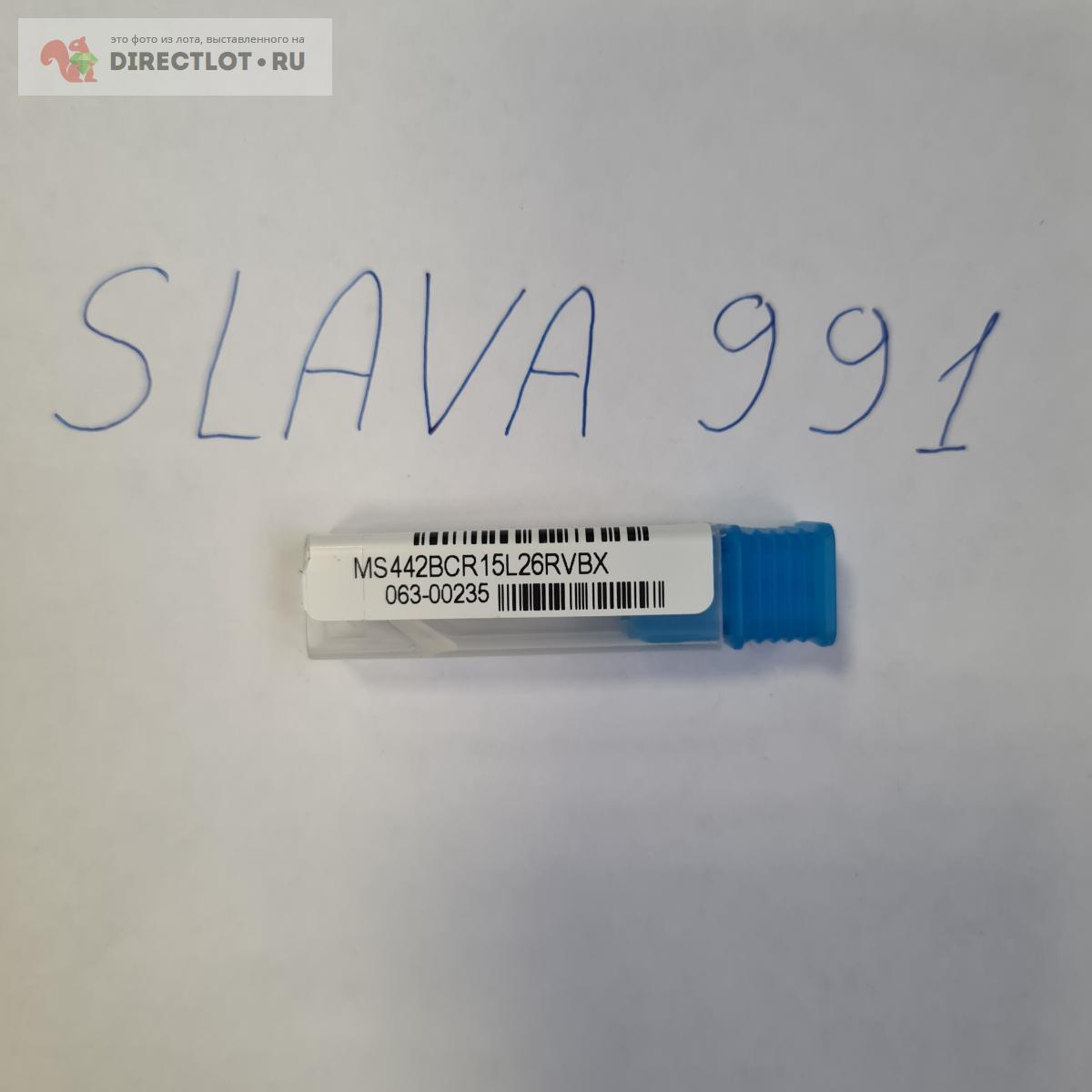 Расточная вставка MS442 BCR 15L 26RVBX купить в Санкт-Петербурге цена ...