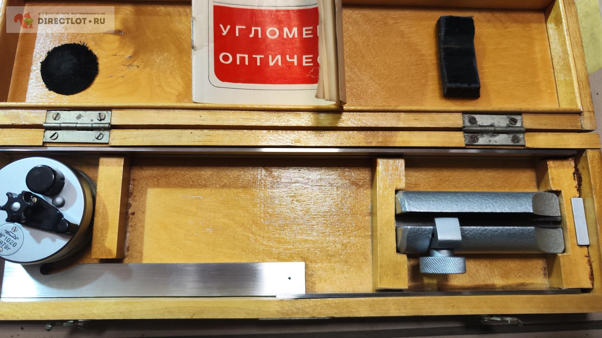 Угломер оптический уо-2. Уценка купить в Кемерово цена 13000 Р на ...