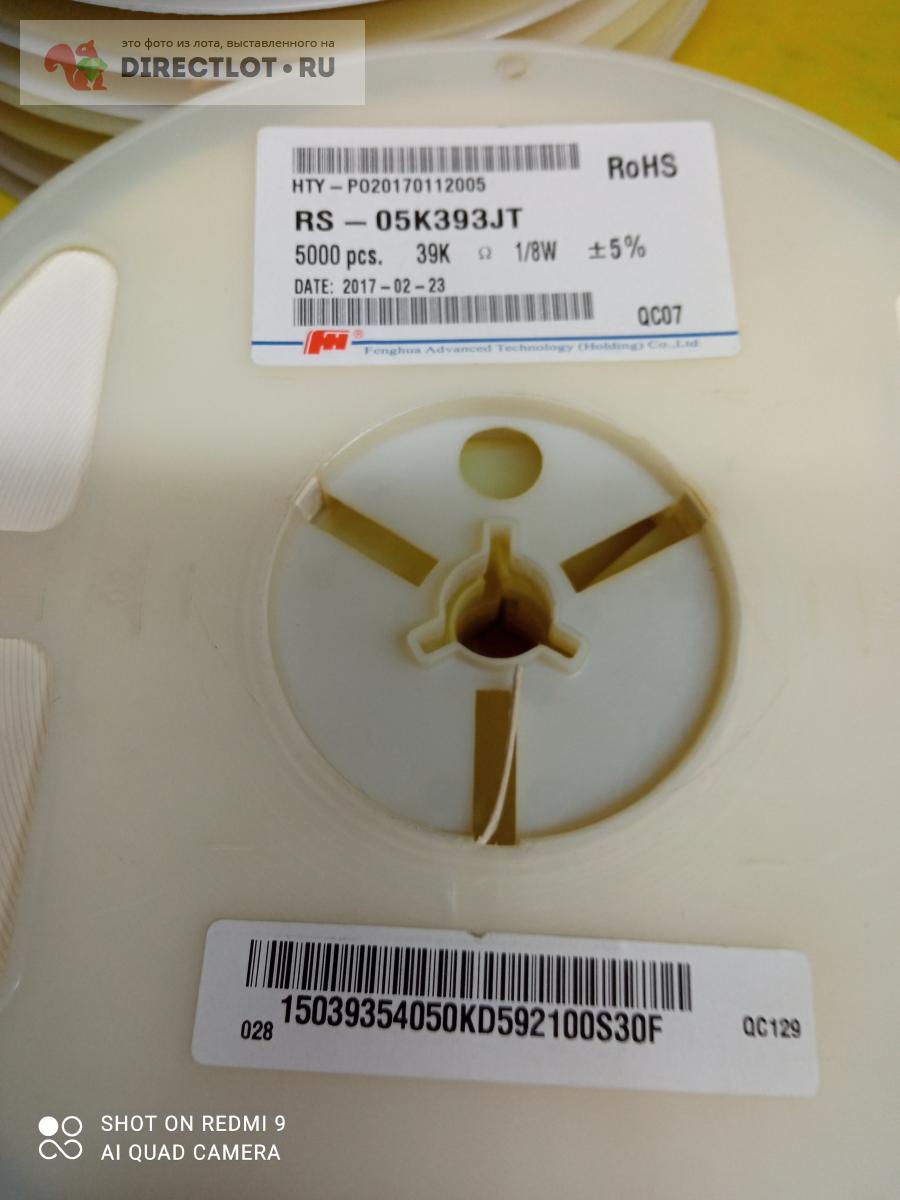 Резистор RS-05K393JT 39 ком 5% RS-05 1/8W (0805) купить в Жуковском ...
