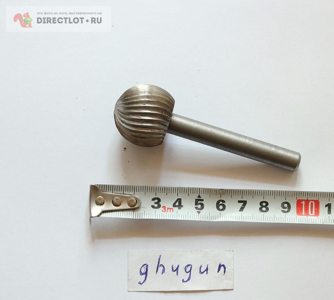 Борфреза(шарошка) Шар; 29мм ; Р18 купить в Казани цена 750 Р на ...