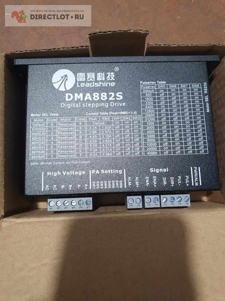 Драйвер Leadshine DMA882S купить в Красноярске цена 5590 Р на DIRECTLOT.RU - Электродвигатели ...