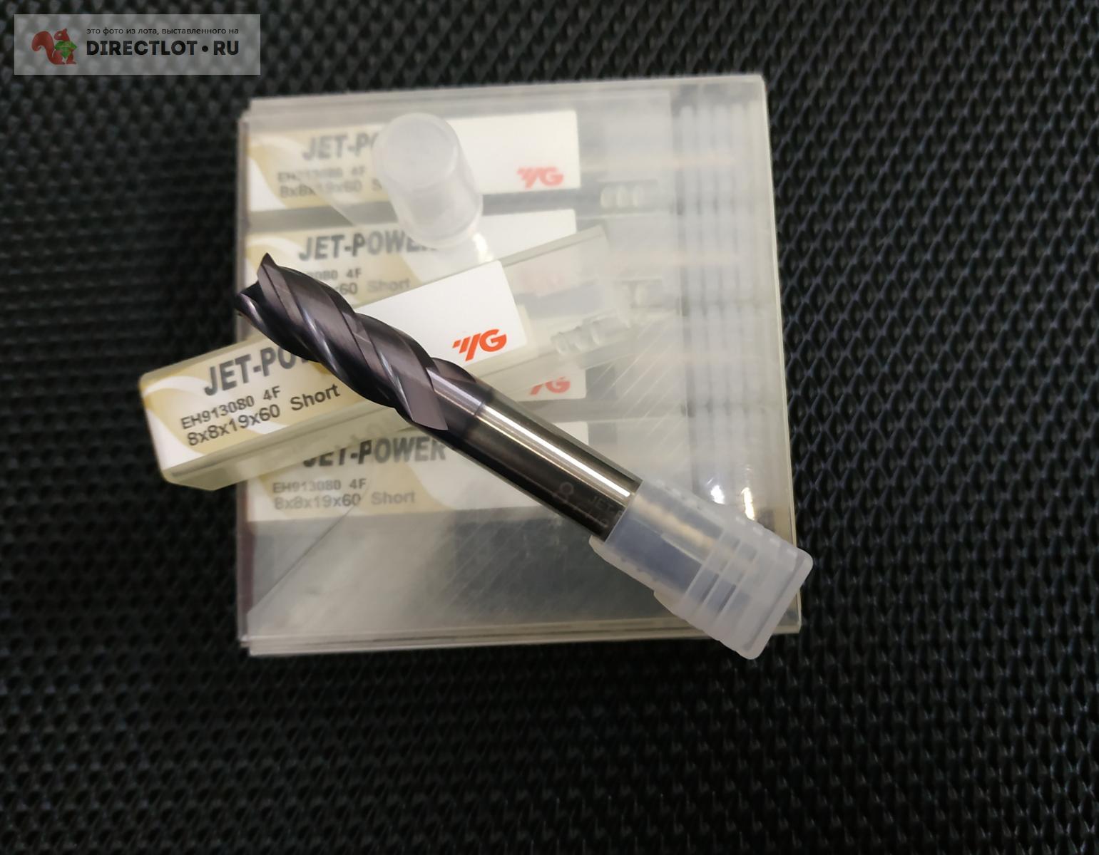 Фреза твердосплавная Eh913080 F4 Jet Power D8 Yg1 Корея сталь титан