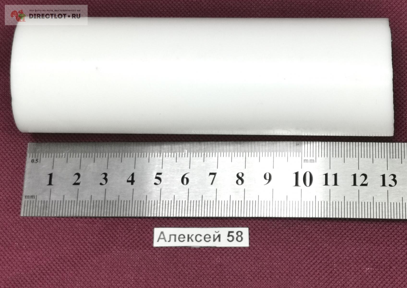 Фторопласт экструзионный, кругляк, диаметр 41мм, длина 130мм купить в ...